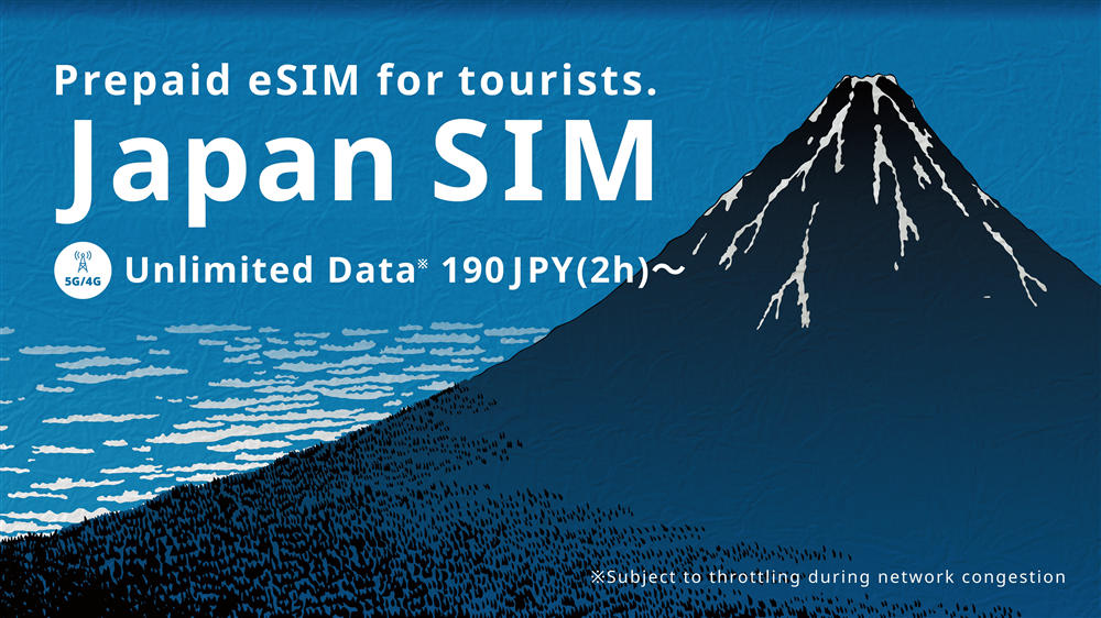 povo、訪日外国人向けデータ専用eSIM「Japan SIM」のオンライン提供を開始 | 基本料ゼロから始めるau回線のスマホプラン【公式 ...